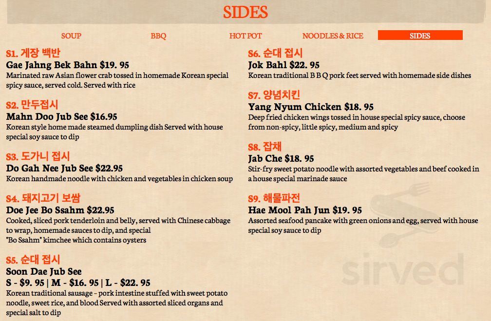 Jang Mo Jib Metrotown menu in Burnaby, British Columbia, Canada