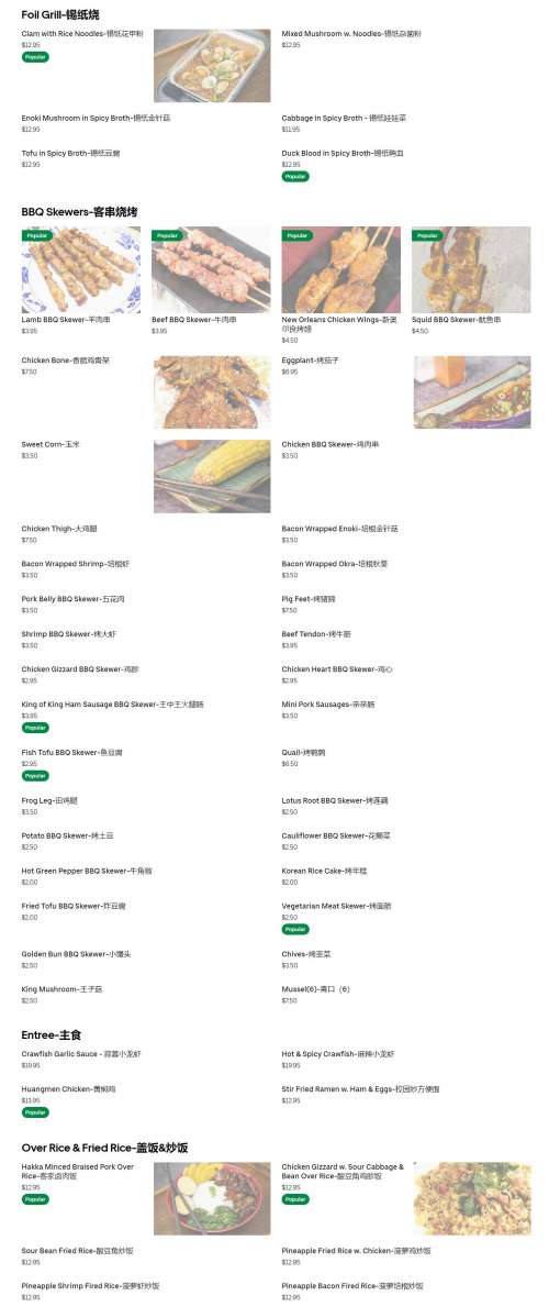 Chuan Kee menu in Philadelphia, Pennsylvania, USA