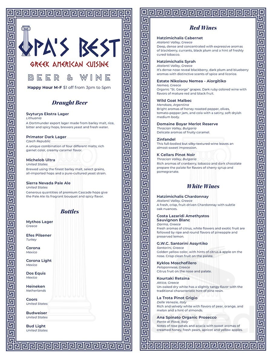 Menu for Opa's Best Greek American Cuisine in Tucson, AZ | Sirved