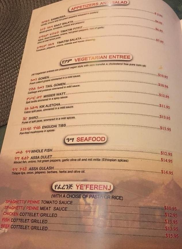 Menu - Alexandria VA's Enat Fine Ethiopian Cuisine | Sirved