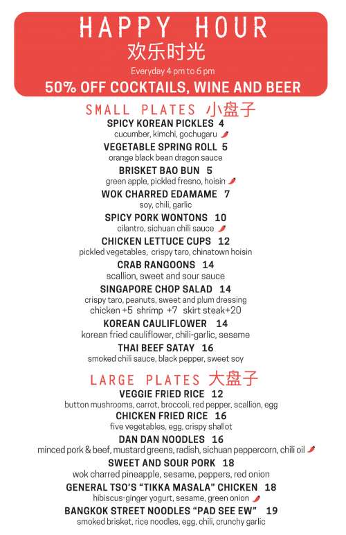 Blackbird Modern Asian menu in Jupiter, Florida, USA