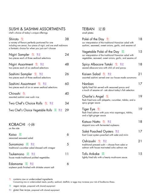 Sozai Restaurant menu in Clawson, Michigan, USA