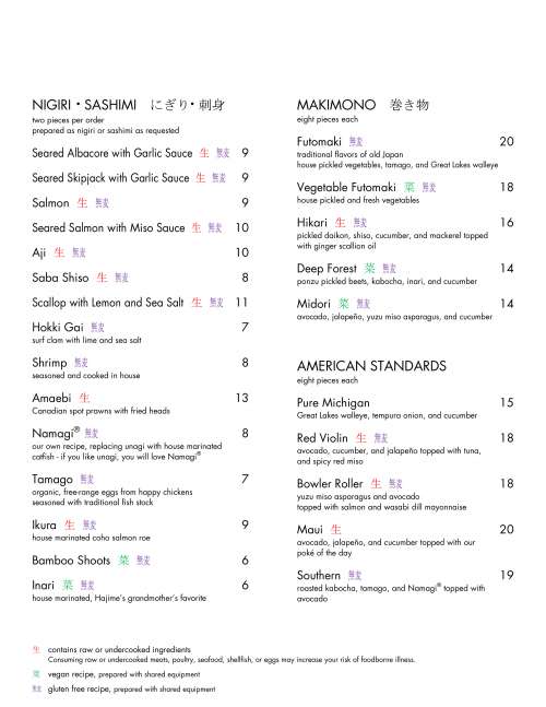 Sozai Restaurant menu in Clawson, Michigan, USA