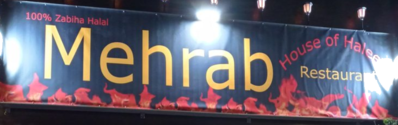 Menu for Mehrab Restaurant in Chicago, IL | Sirved