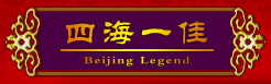 Menu for Beijing Legend in Ottawa, ON | Sirved