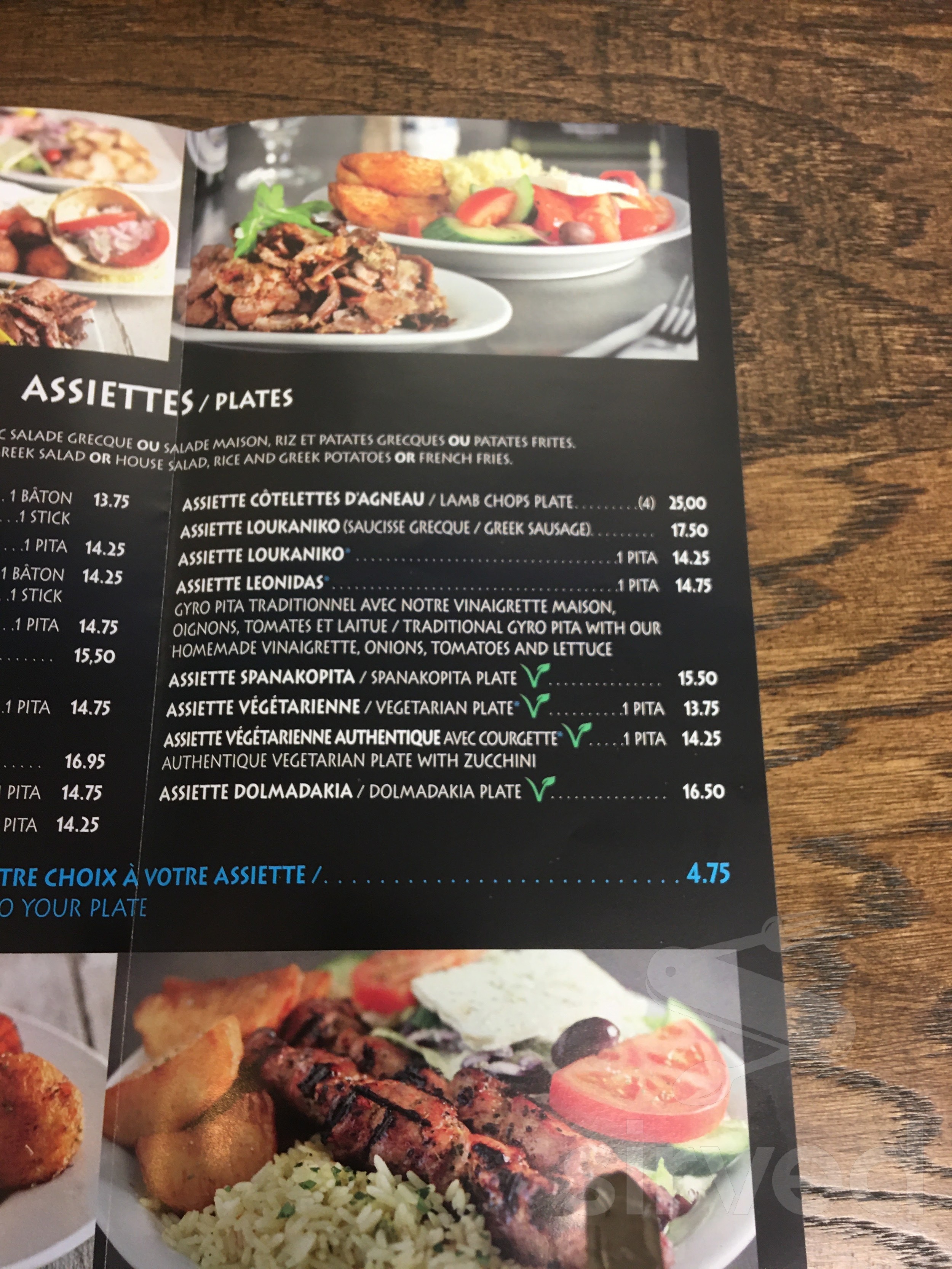 Menu - Pierrefonds QC's Souvlaki Authentique Pierrefonds | Sirved