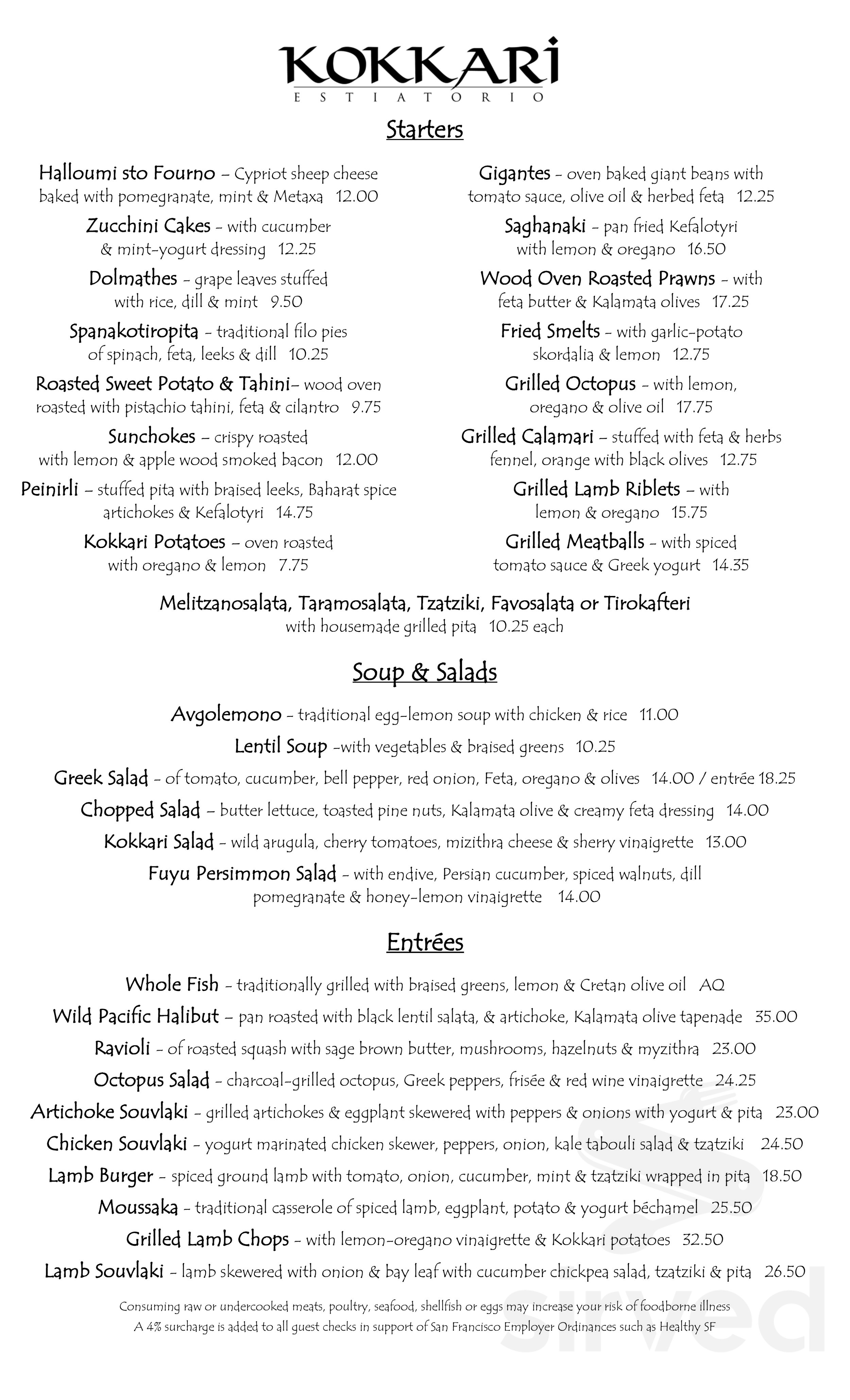 Kokkari Estiatorio menu in San Francisco, California, USA
