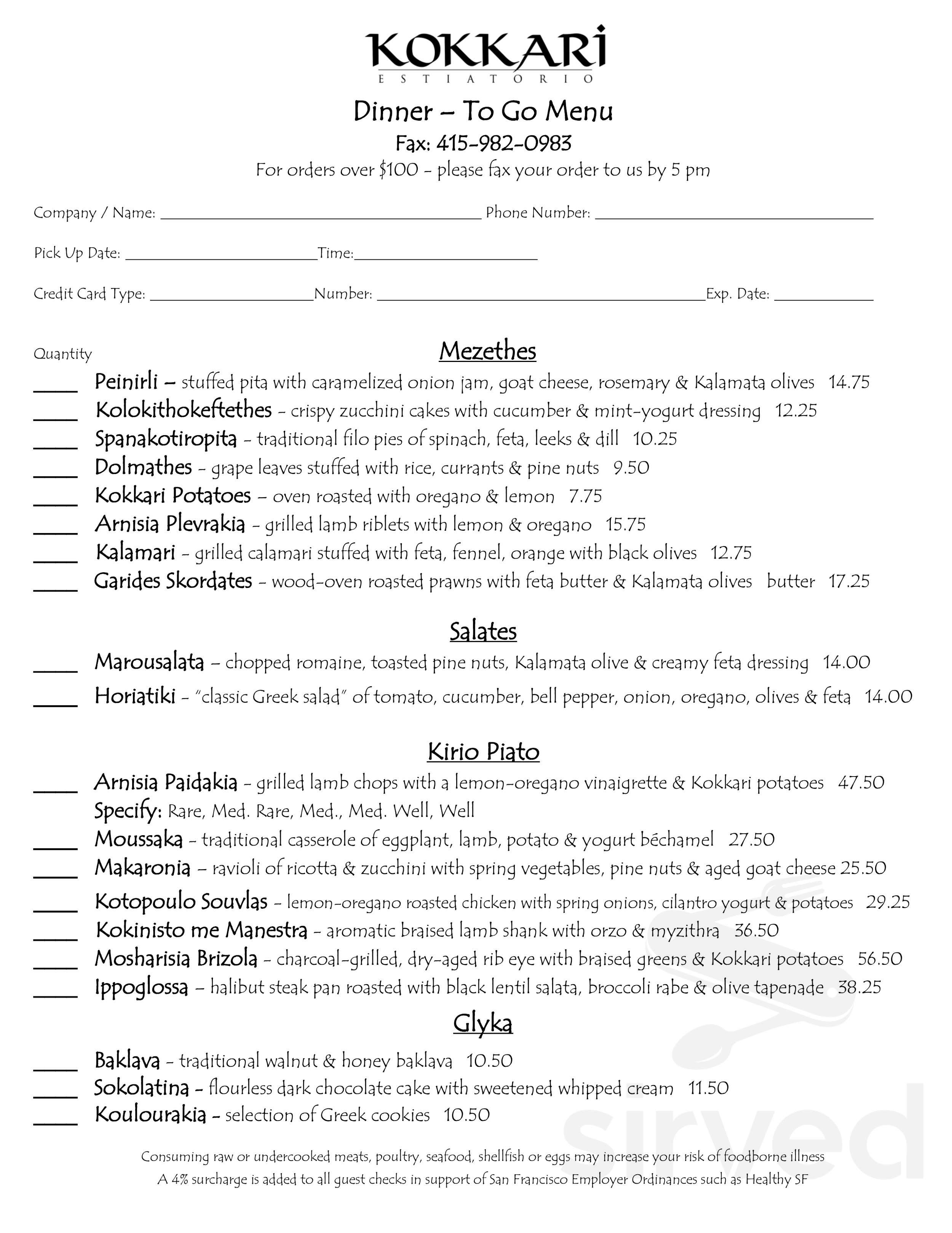 Kokkari Estiatorio menu in San Francisco, California, USA