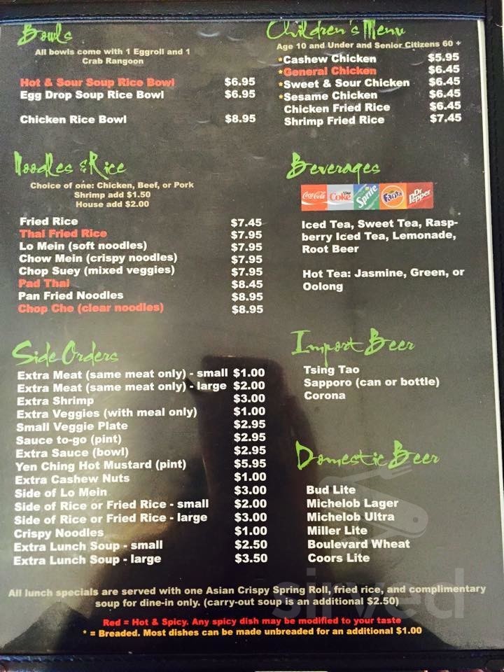Yen Ching menus in Ozark, Missouri, United States