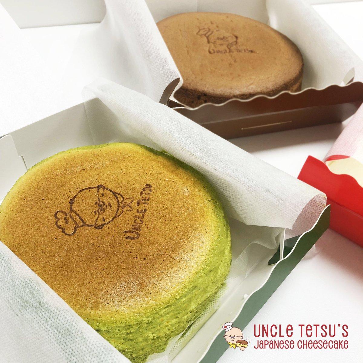 Uncle Tetsu's Japanese Cheesecake, Hillcrest Mall menus in Richmond ...