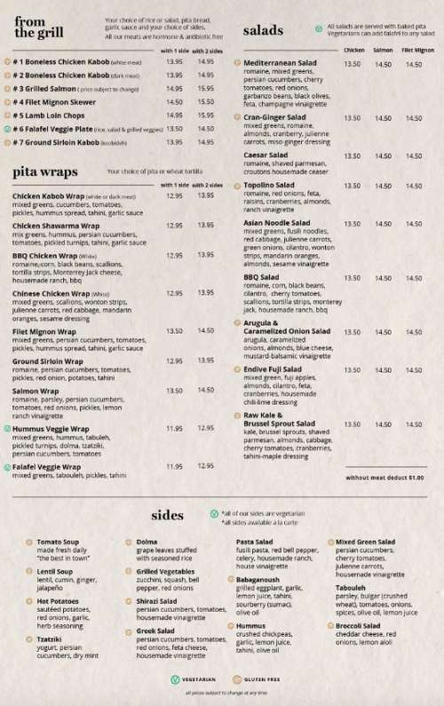 Sidewalk Grill menu in Los Angeles, California, USA