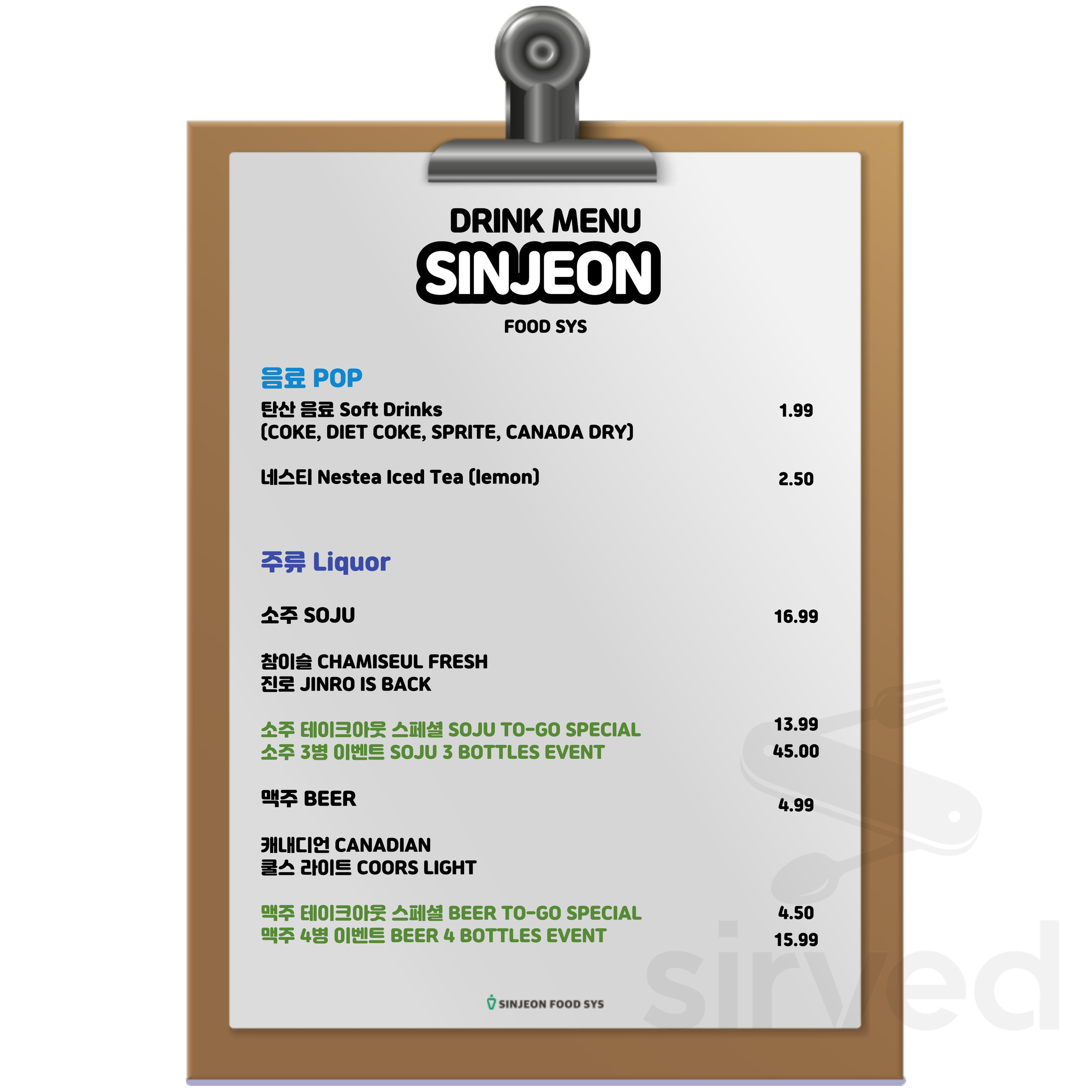 SINJEON FOOD SYS menu in Toronto, Ontario, Canada