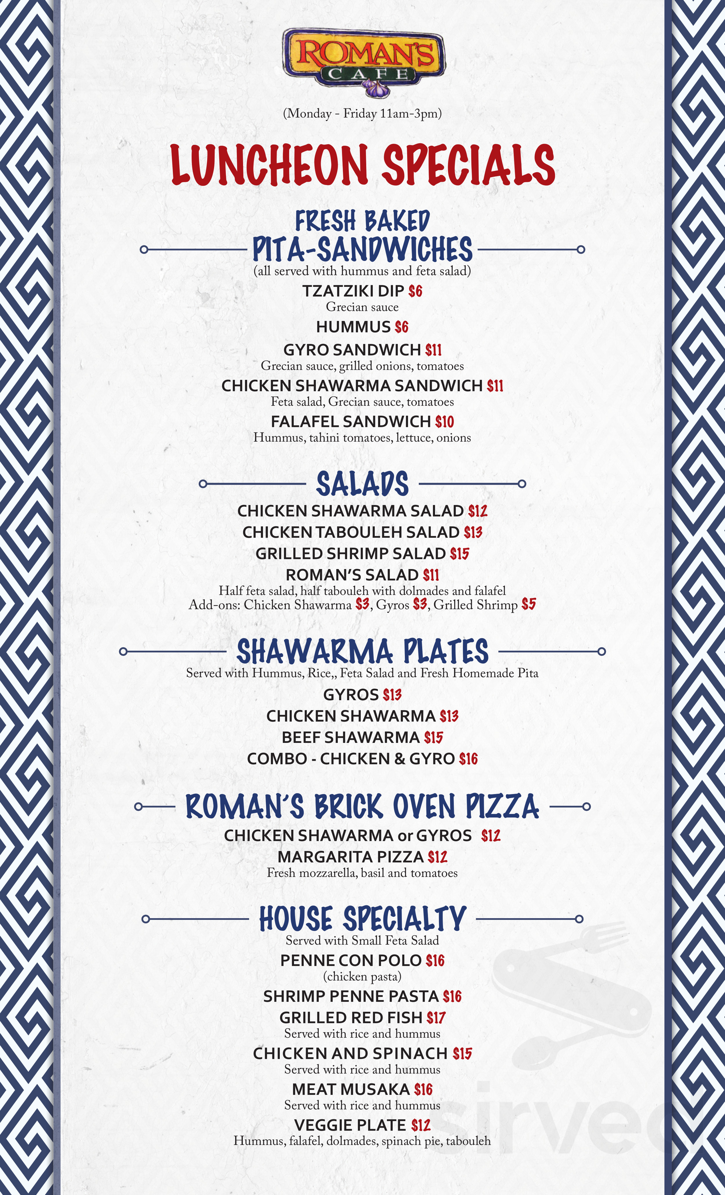 Romans cafe menu in Baton Rouge, Louisiana, USA