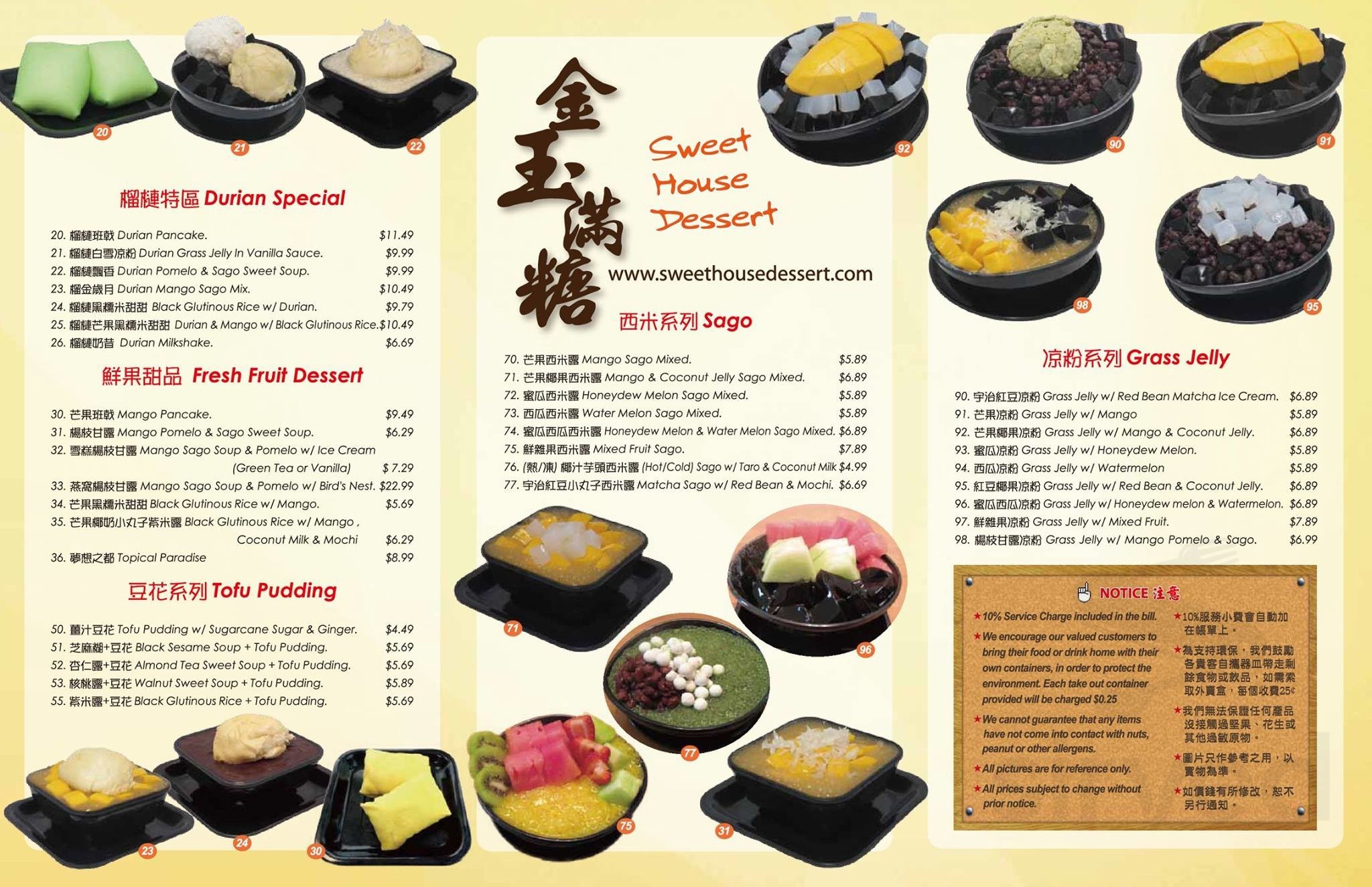 Menu - Markham ON's Sweet House Dessert | Sirved