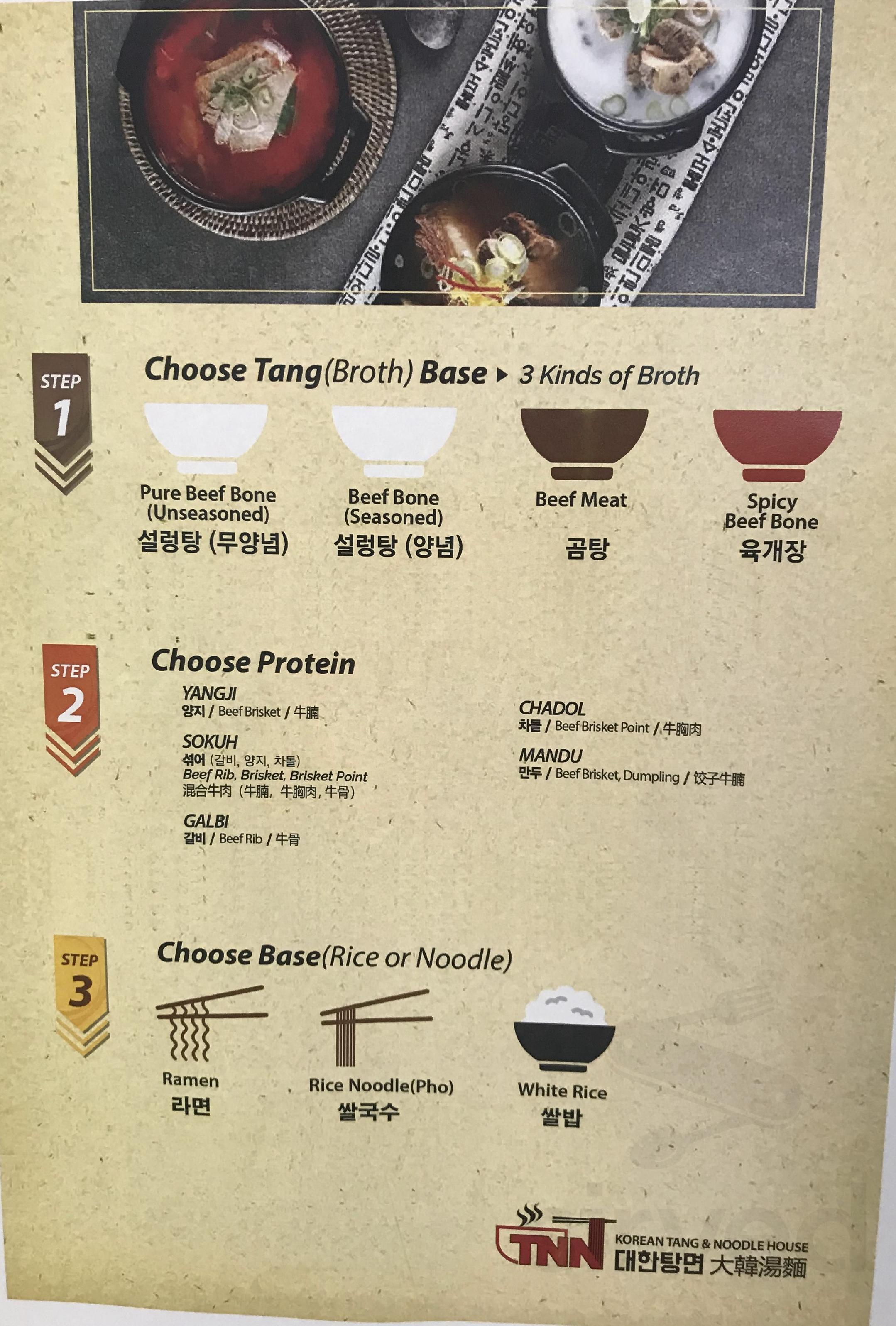 TNN KOREAN TANG AND NOODLE HOUSE BP menu in Buena Park, California, USA