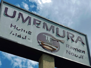 Menu for Umemura in Gardena, CA | Sirved