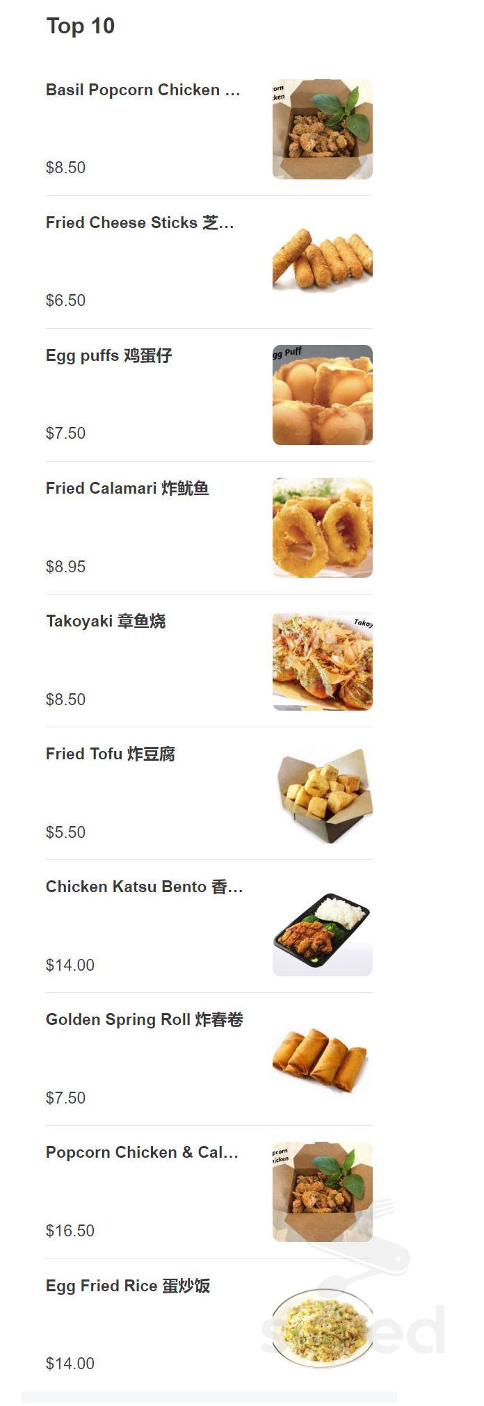 T4 menu in Walnut Creek, California, USA