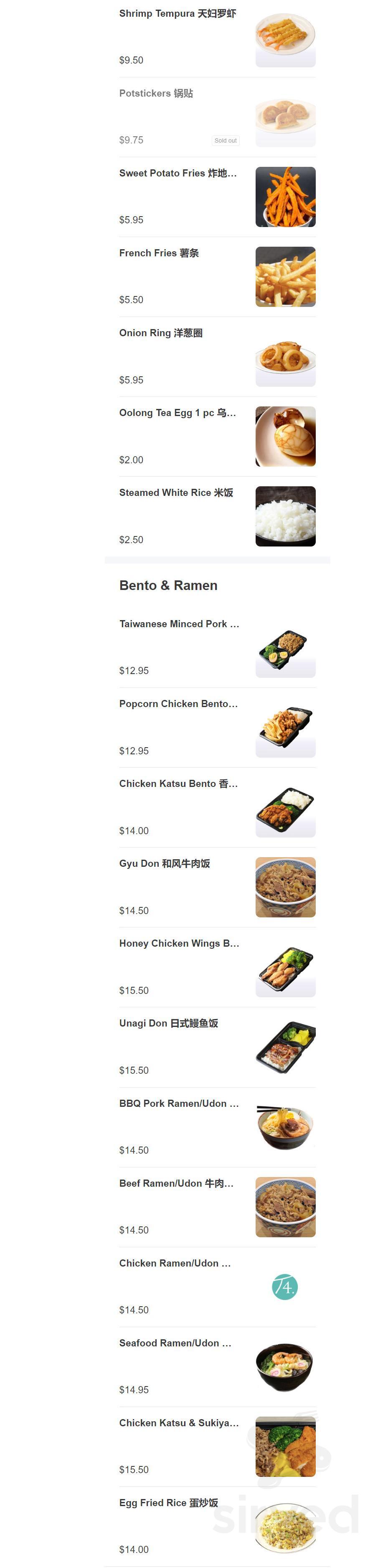 T4 menu in Walnut Creek, California, USA