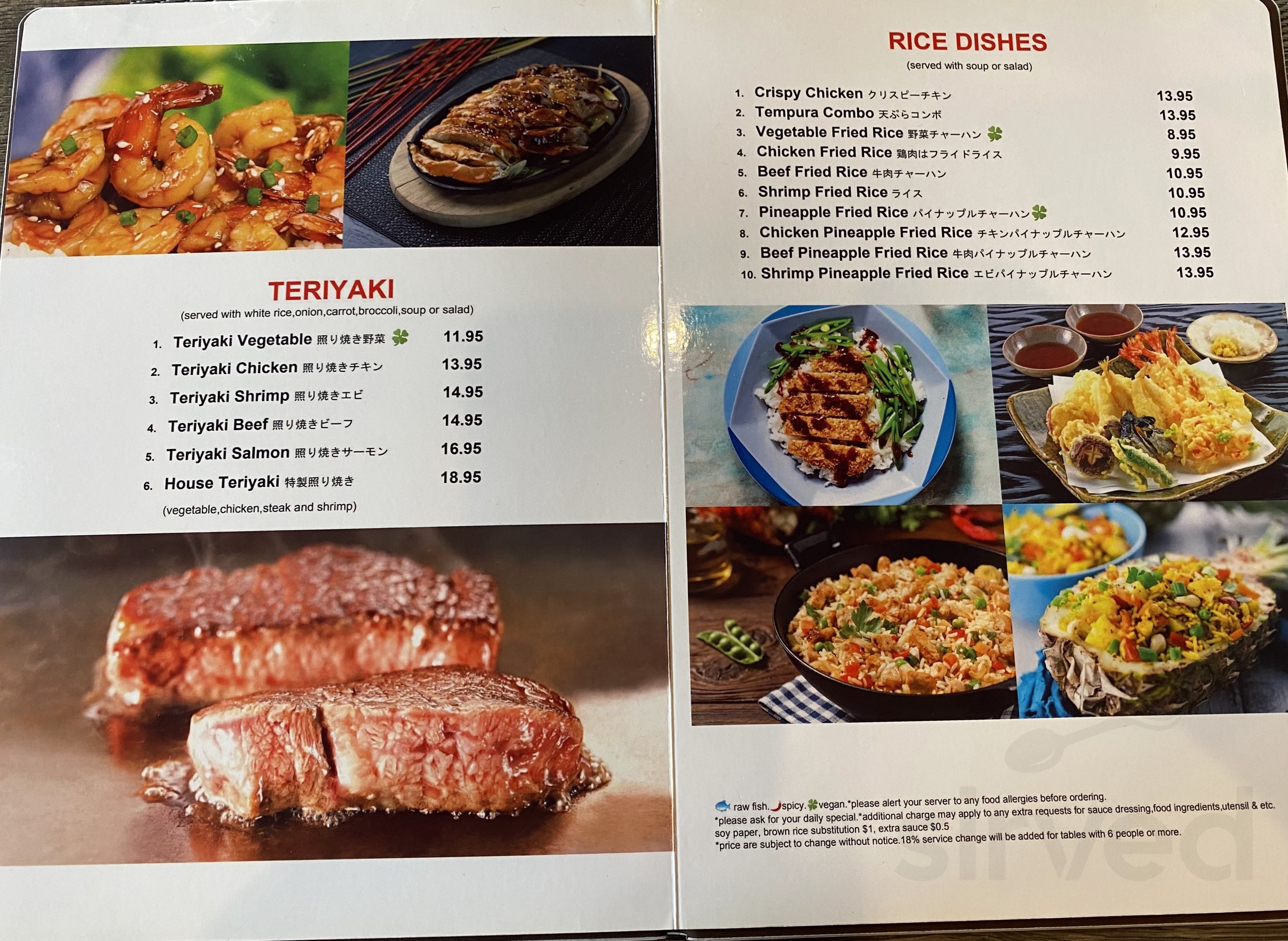 Mori Sushi menu in Indianapolis, Indiana, USA