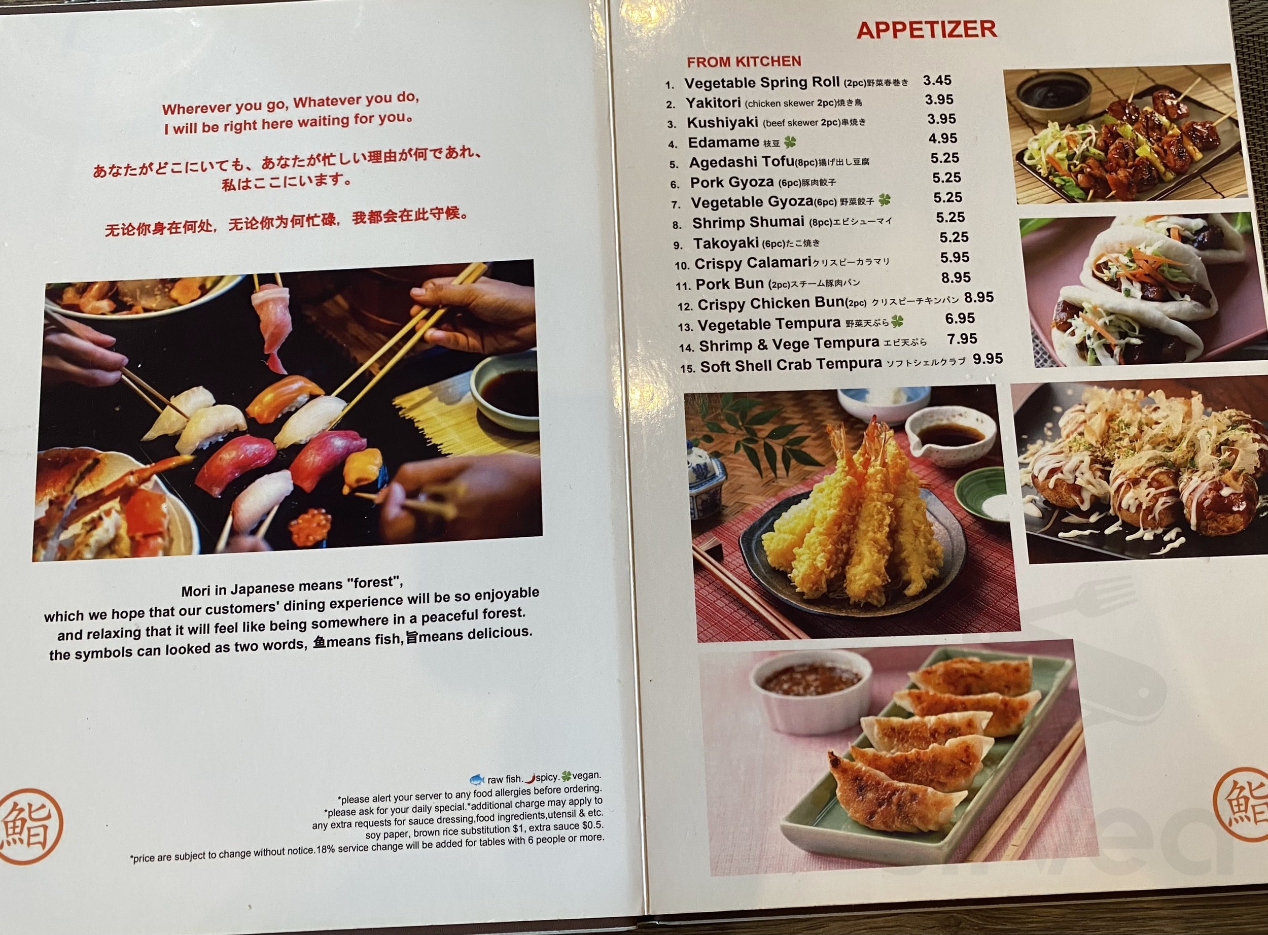 Mori Sushi menu in Indianapolis, Indiana, USA