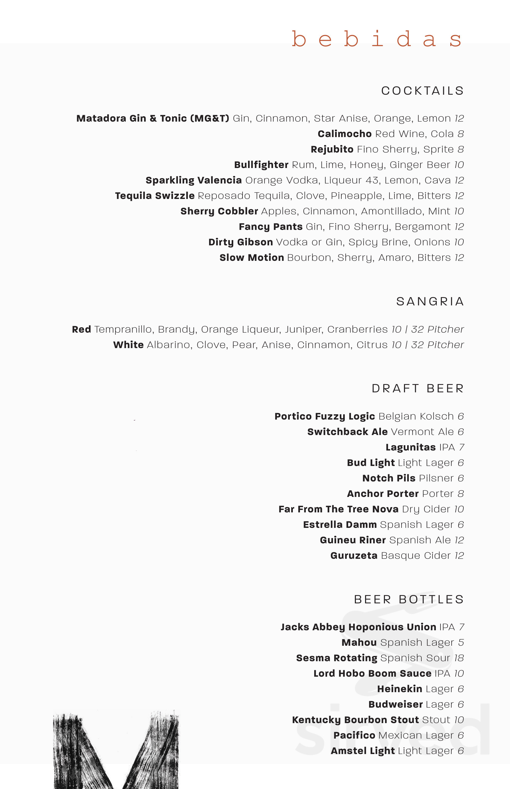Hilton Boston/Woburn menu in Woburn, Massachusetts, USA