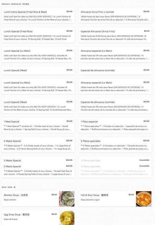 Ho Wah Chinese Restaurant menu in Miami, Florida, USA