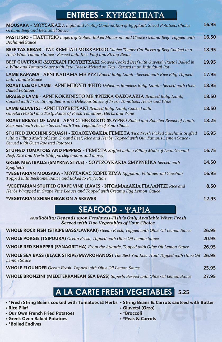 Ikaros Restaurant menu in Baltimore, Maryland, USA