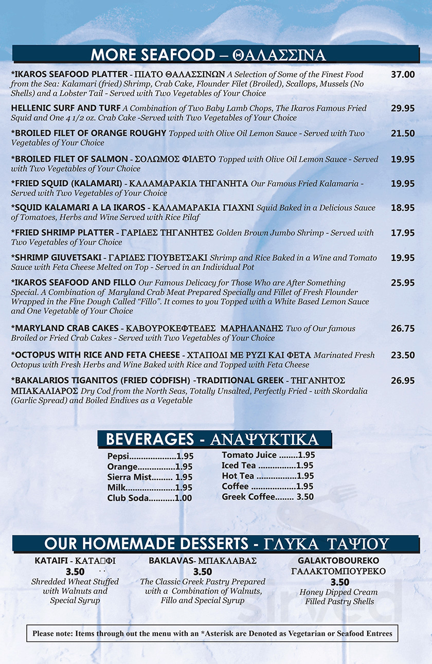 Ikaros Restaurant menu in Baltimore, Maryland, USA