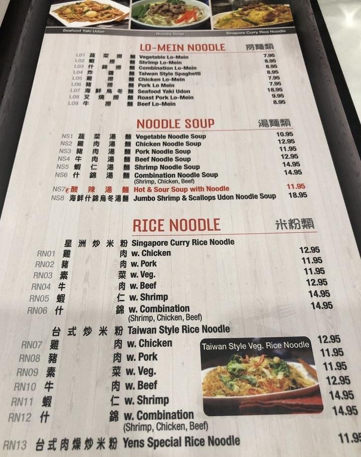 Yen's Kitchen & Sushi Bar menu in Ashburn, Virginia, USA