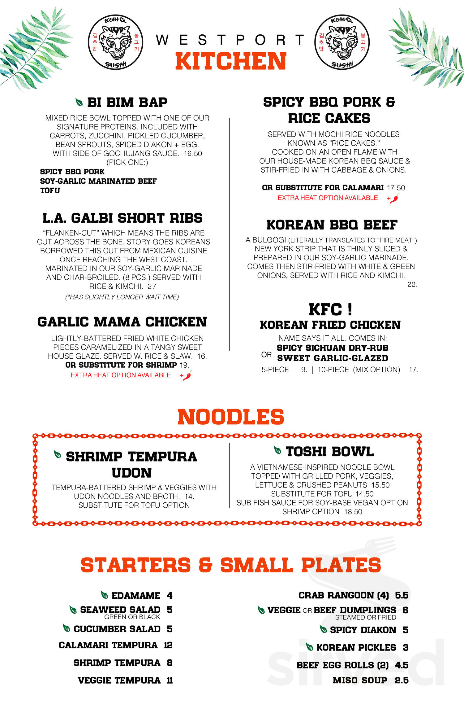 Menu - Kansas City MO's Kobi Q | Sirved