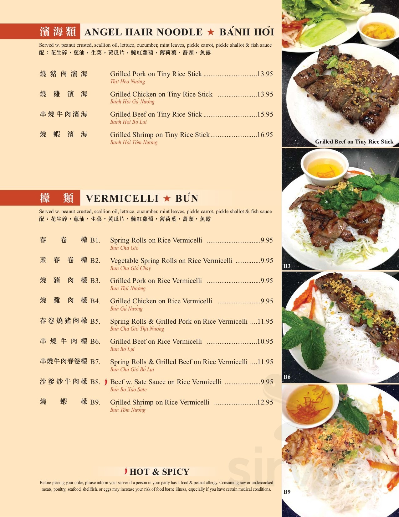 Pho Grand menu in New York, New York, USA