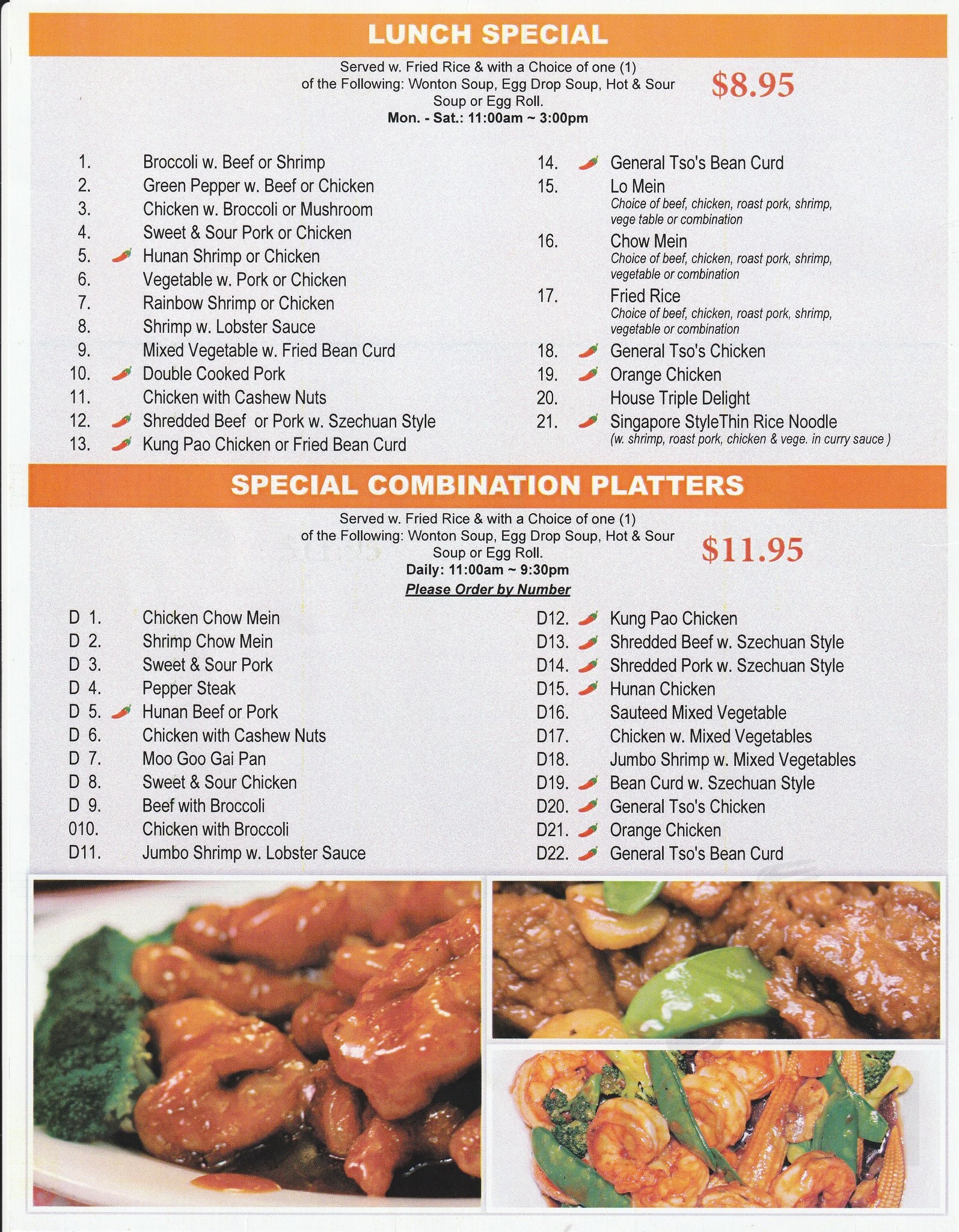 House of Poolesville menu in Poolesville, Maryland, USA