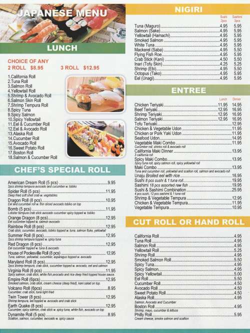 House of Poolesville menu in Poolesville, Maryland, USA