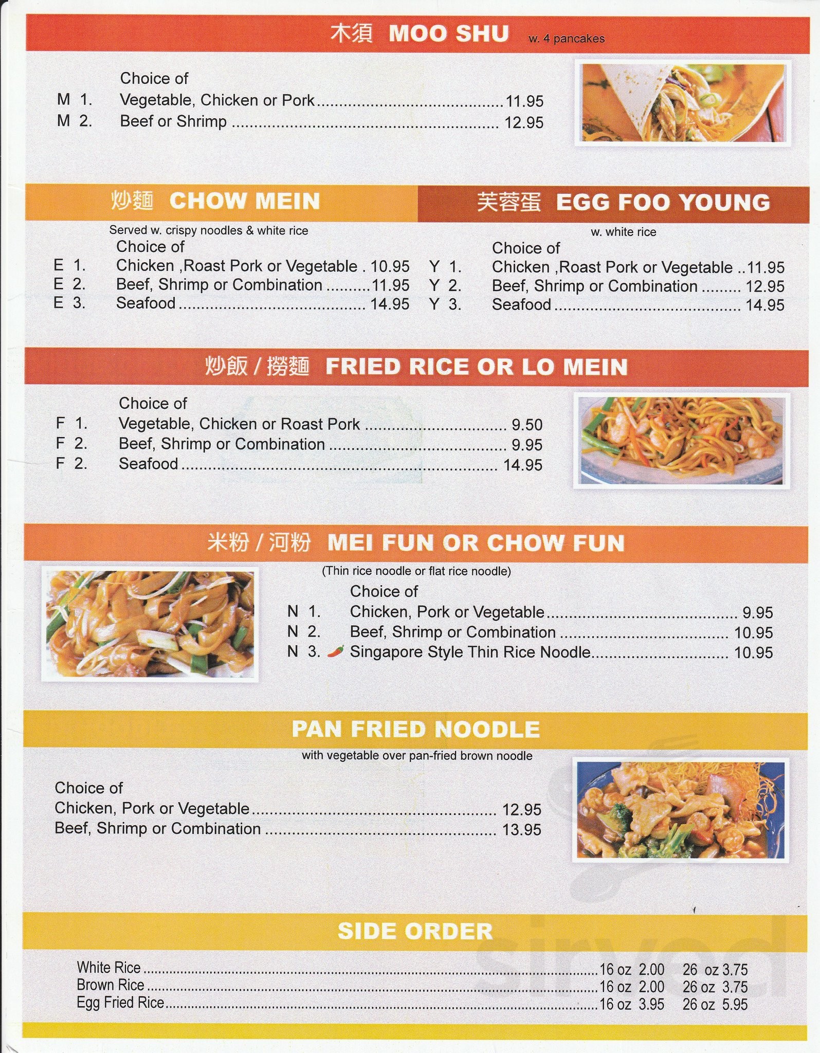 House of Poolesville menus in Poolesville, Maryland, United States