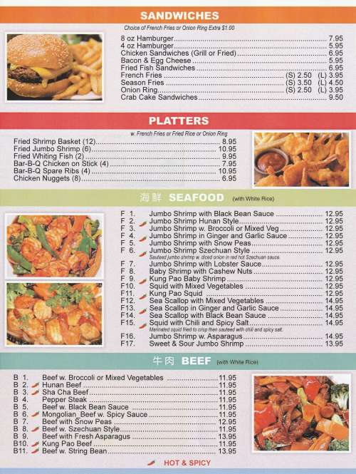 House of Poolesville menu in Poolesville, Maryland, USA