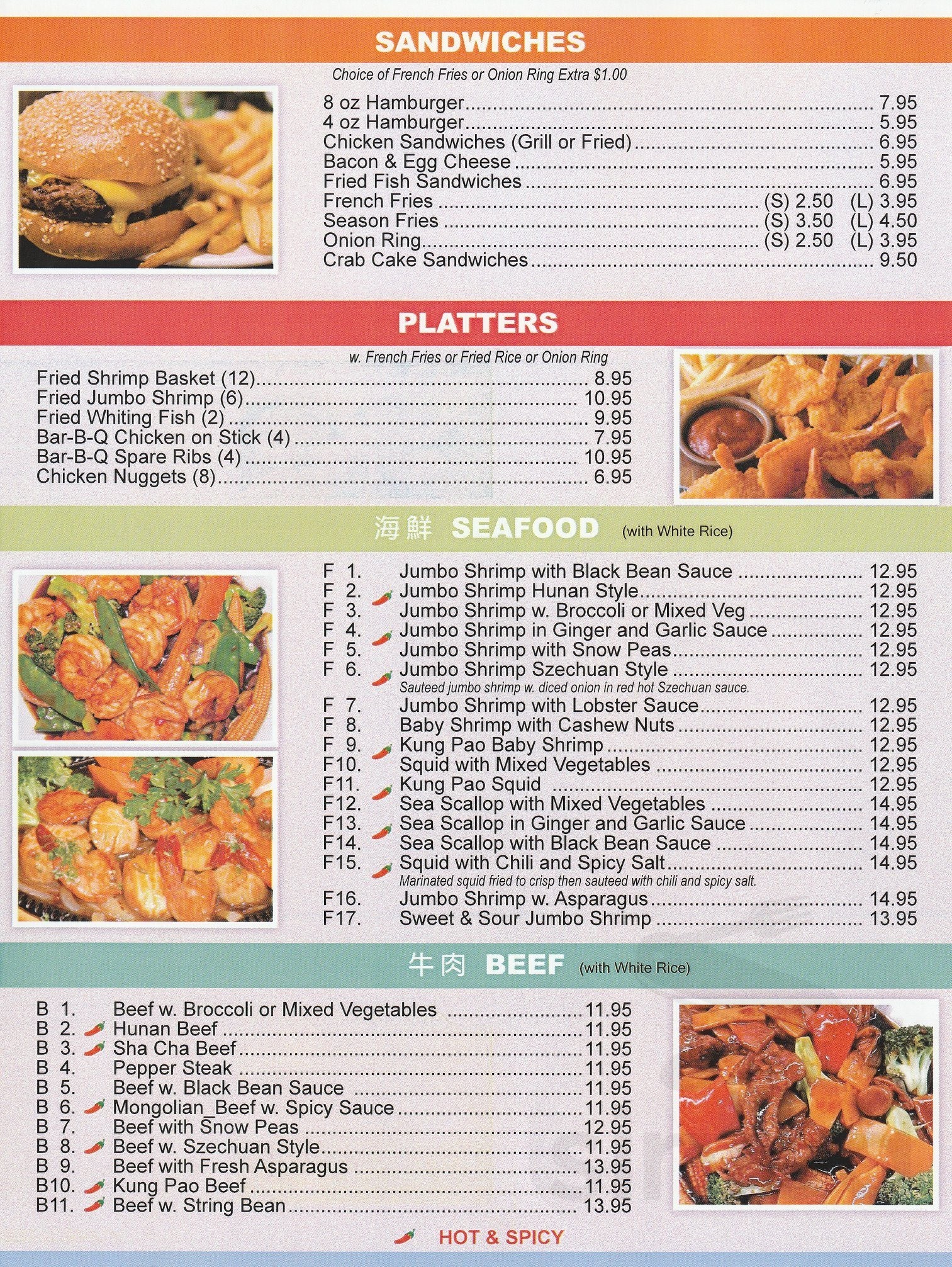 House of Poolesville menus in Poolesville, Maryland, United States
