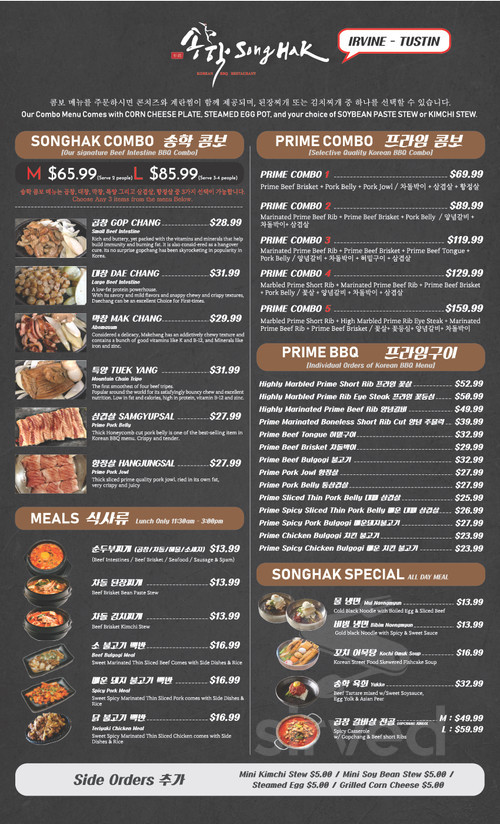 Song Hak Korean BBQ - San Diego menus in San Diego, California, United ...