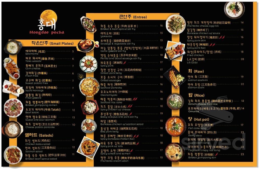 Hongdae menus in Queens, New York, United States