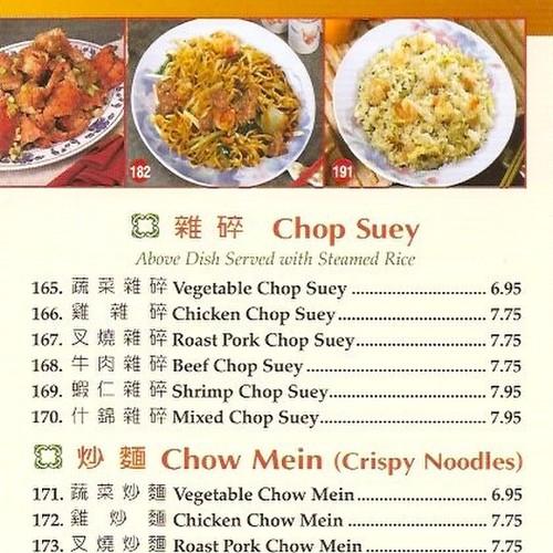 Ming Dynasty menu in Albuquerque, New Mexico, USA