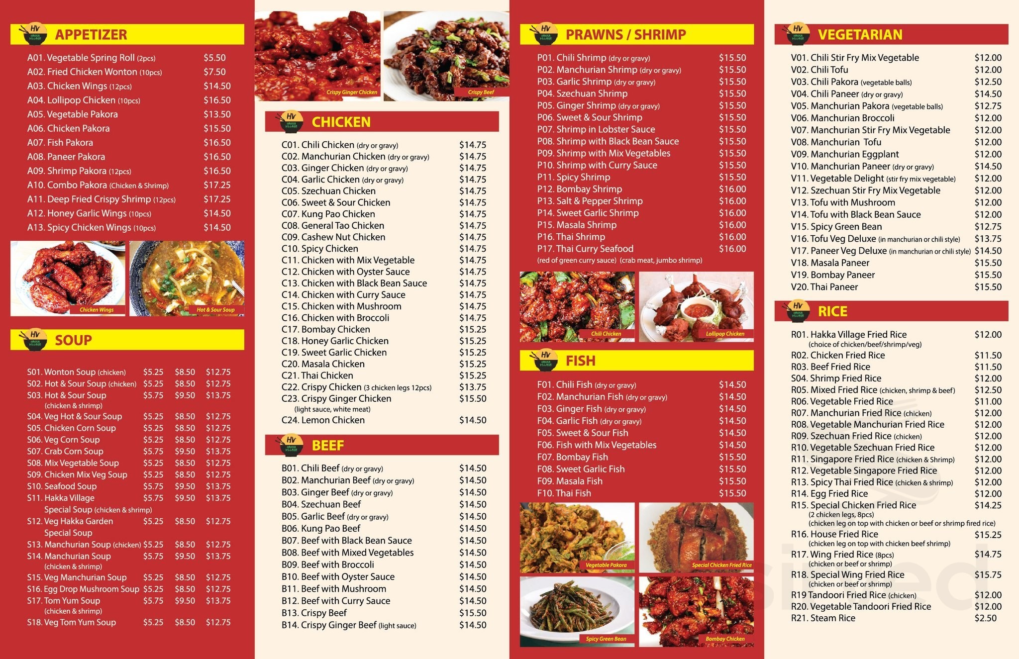 Hakka Village- Halal Hakka Chinese Cuisine menu in Scarborough, Ontario ...