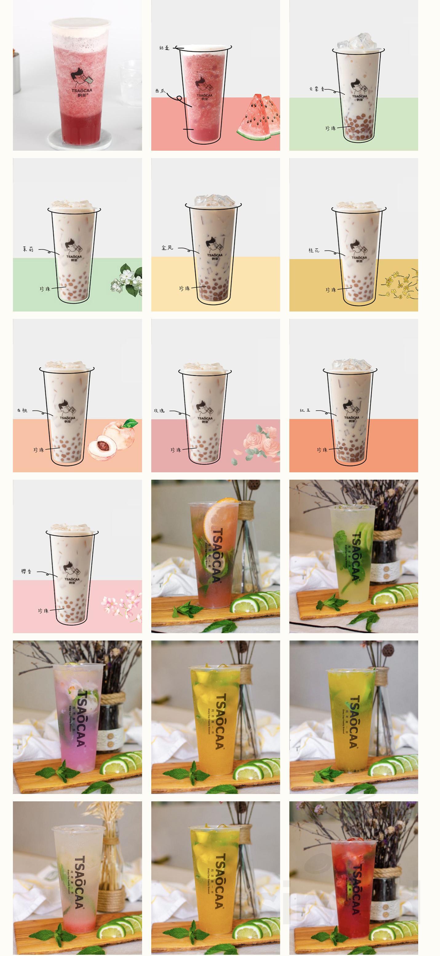 Tsaocaa menu in Pittsburgh, Pennsylvania, USA