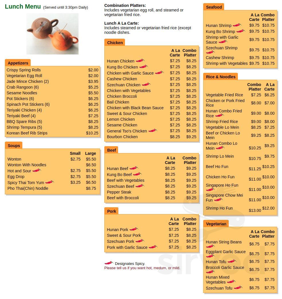 Hunan Solon menu in Solon, Ohio, USA