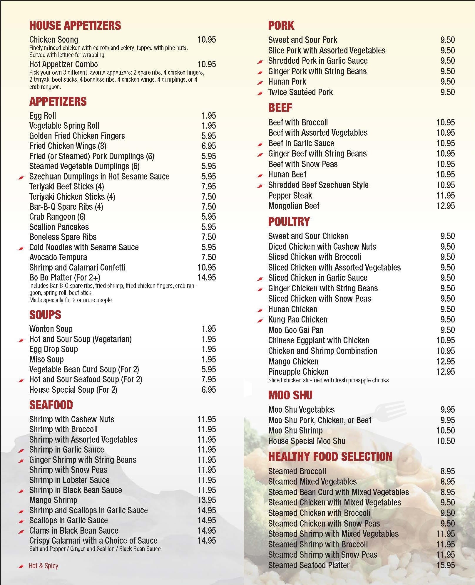 Panasian Chinese & Japanese Restaurant menu in Brattleboro, Vermont, USA