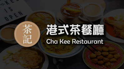 Menu for ?? Cha Kee Restaurant (Markham) in Markham, ON | Sirved