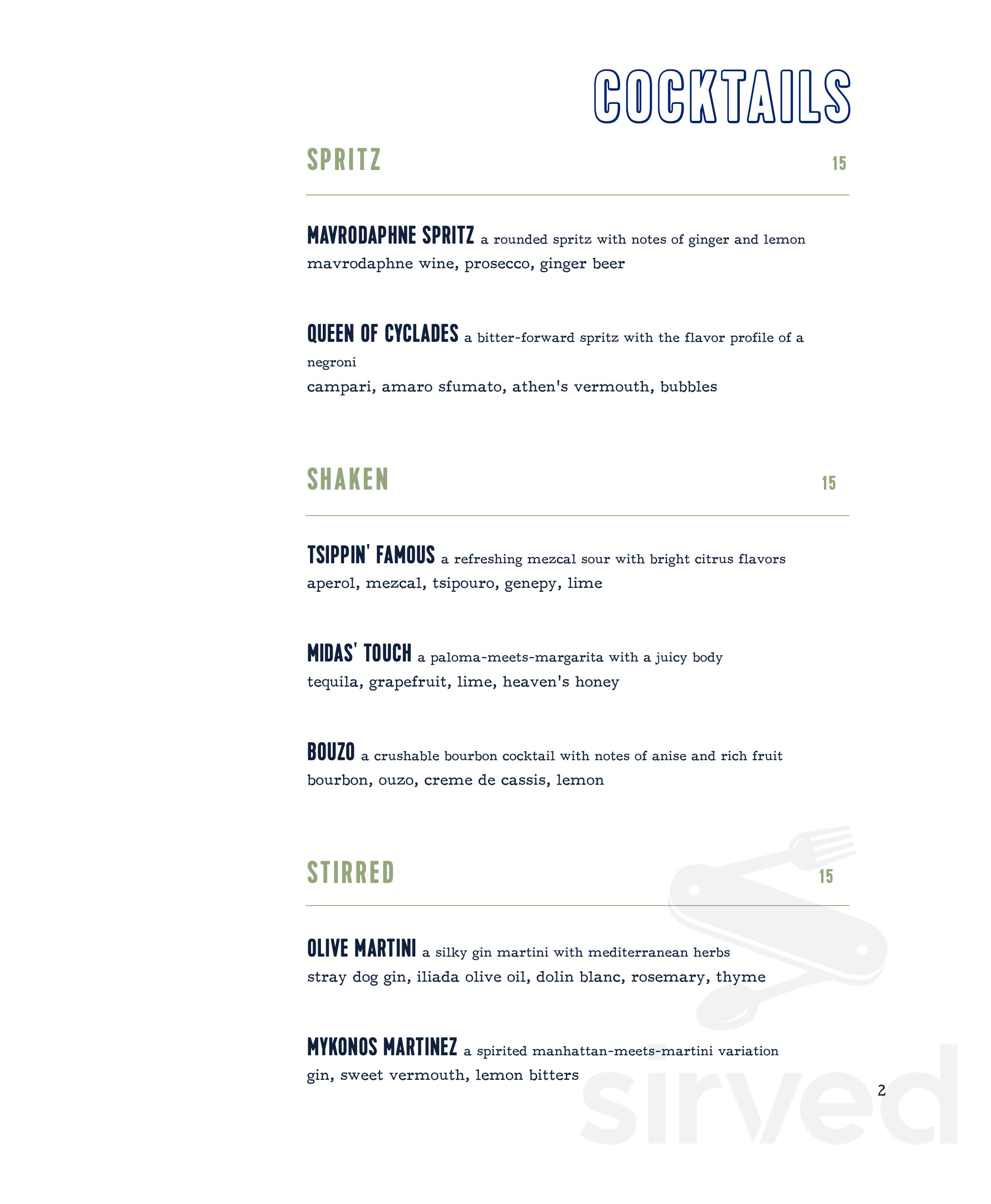 Andros Taverna menu in Chicago, Illinois, USA