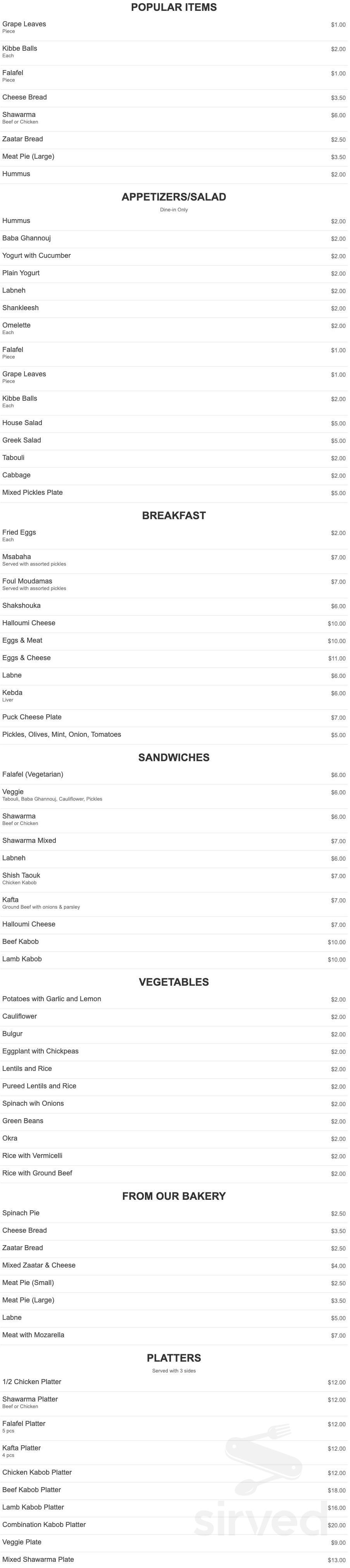 Abdallah's Lebanese Restaurant & Bakery menu in Houston, Texas, USA