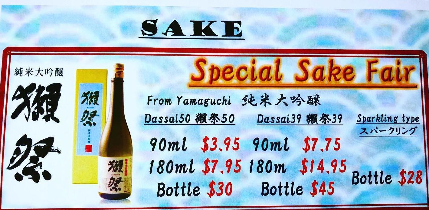 Golden Pork Tonkotsu Ramen Bar menus in Honolulu, Hawaii, United States