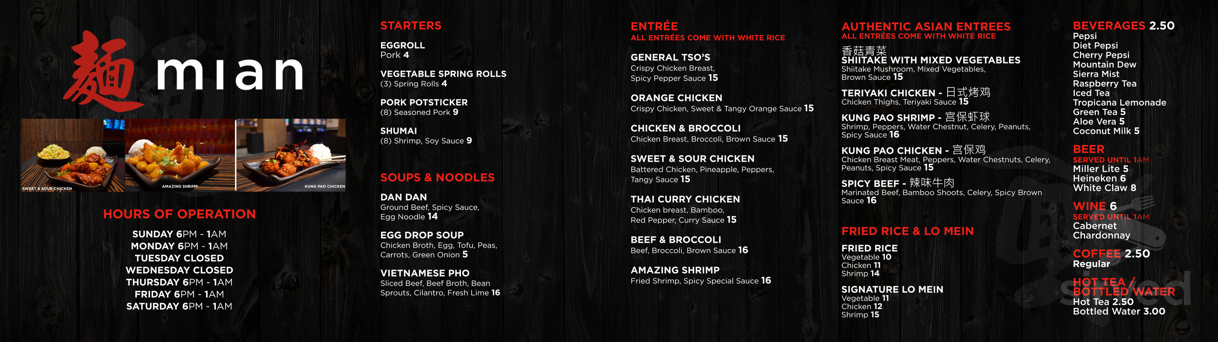 mian menu in Pittsburgh, Pennsylvania, USA