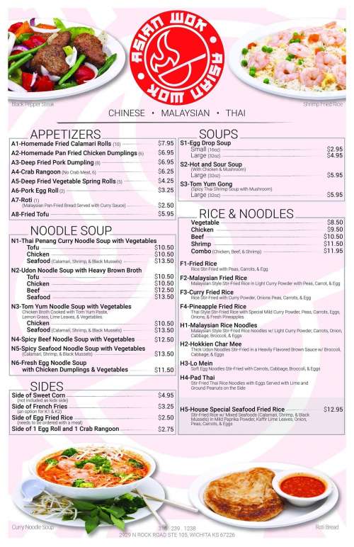Asian Wok menu in Wichita, Kansas, USA