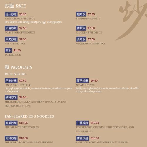 Su Chang's menu in Peabody, Massachusetts, USA